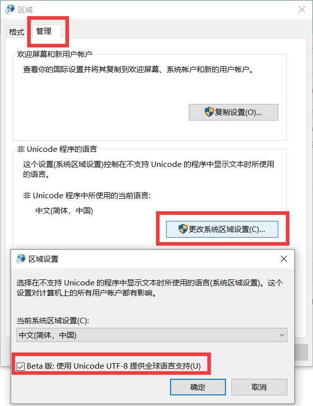 sbt encoding issue - Chinese words are not printed as expected | Personal Page